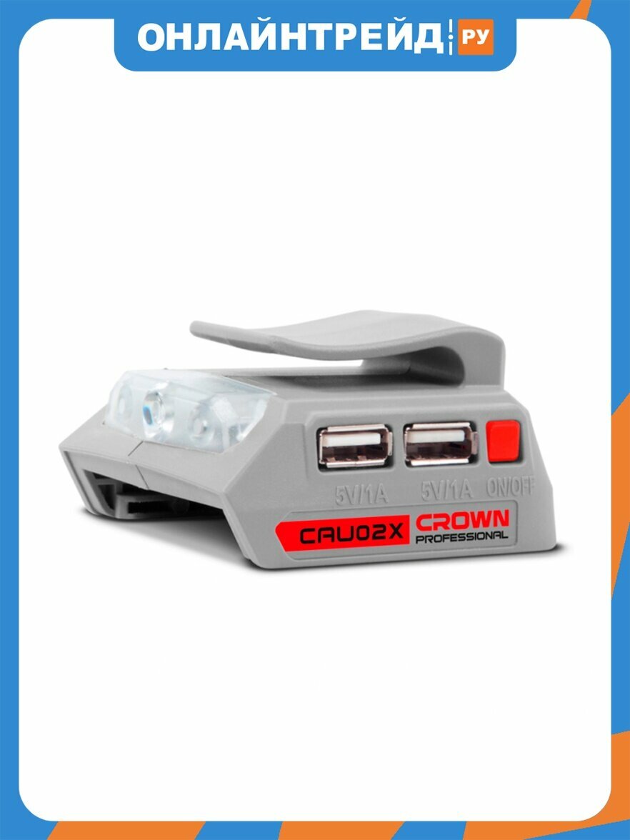 Зарядное устройство Crown Professional CROWN CAU02X