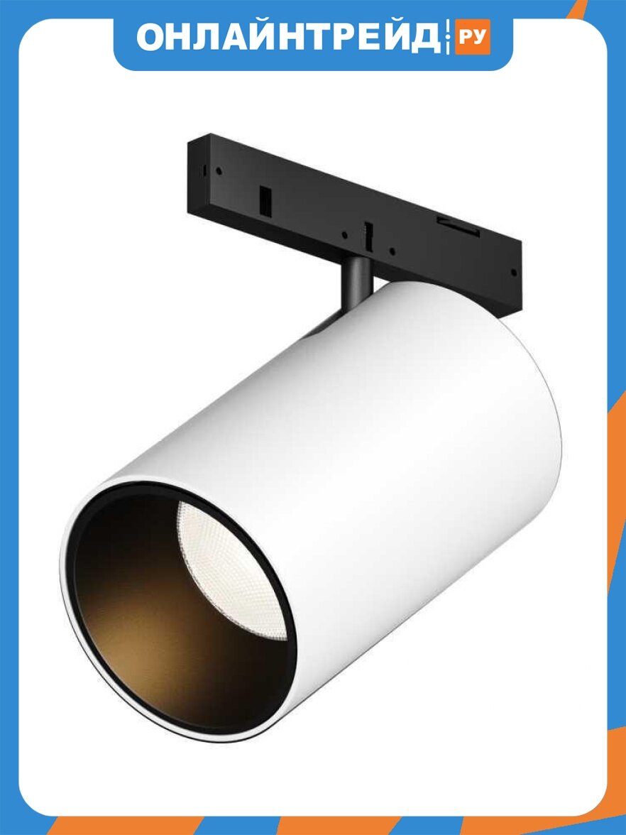 Трековый светильник Maytoni Technical Focus Led TR187-1-5W2.7K-M-BW