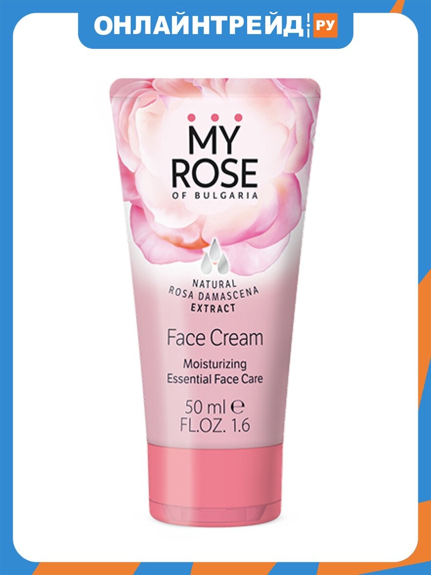 Дневной увлажняющий крем для лица MY Rose OF Bulgaria , 50 мл