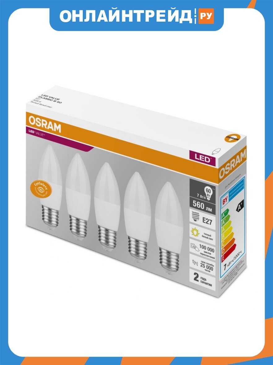 Светодиодная лампа Ledvance-osram LVCLB60 7SW/830 230V E27 OSRAM (упаковка 5 шт)