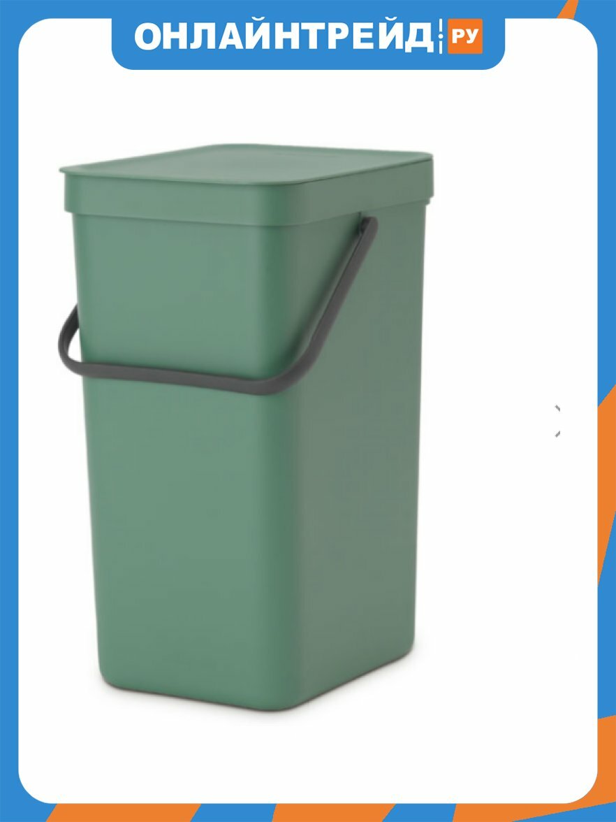 Ведро для мусора Brabantia 129827 SORT&GO 16л