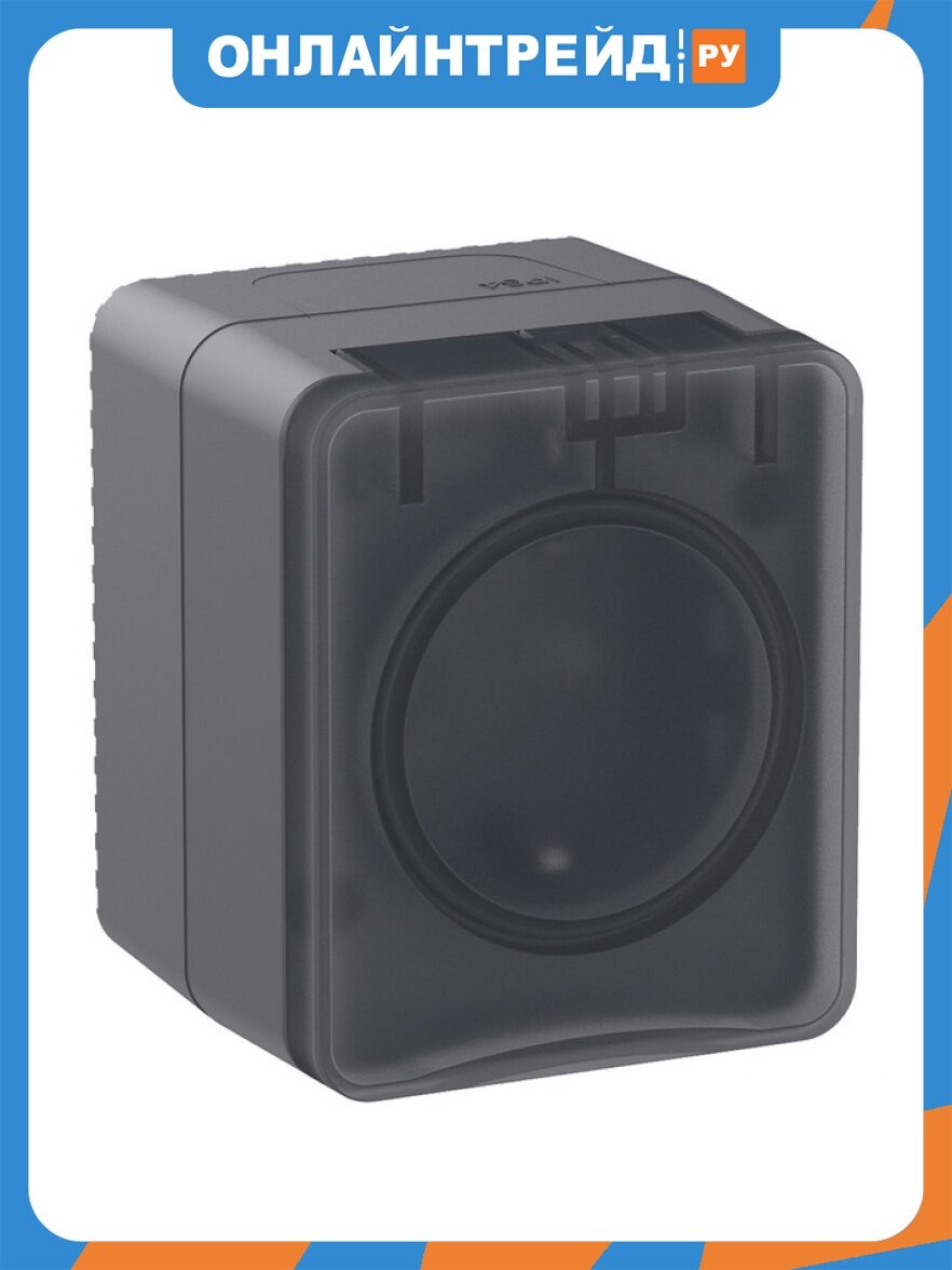 Розетка Systeme Electric (schneider Electric) SCHNEIDER ELECTRIC AtlasDesign PROFI IP54 O/У с заземлением, со шторками, 16А, 250B, Антрацит, ATN544045