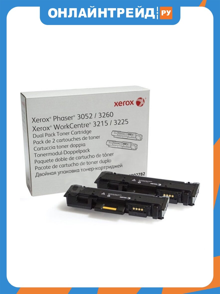 Тонер-картридж Xerox 106R02782 для Phaser 3052, 3260 / WorkCentre 3215, 3225, 6K страниц, двойная упаковка