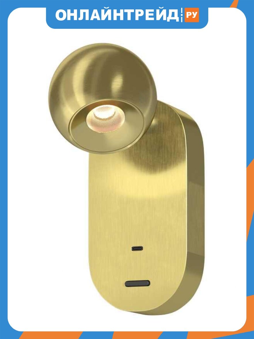 Бра Maytoni Modern MOD434WL-L5BS3K