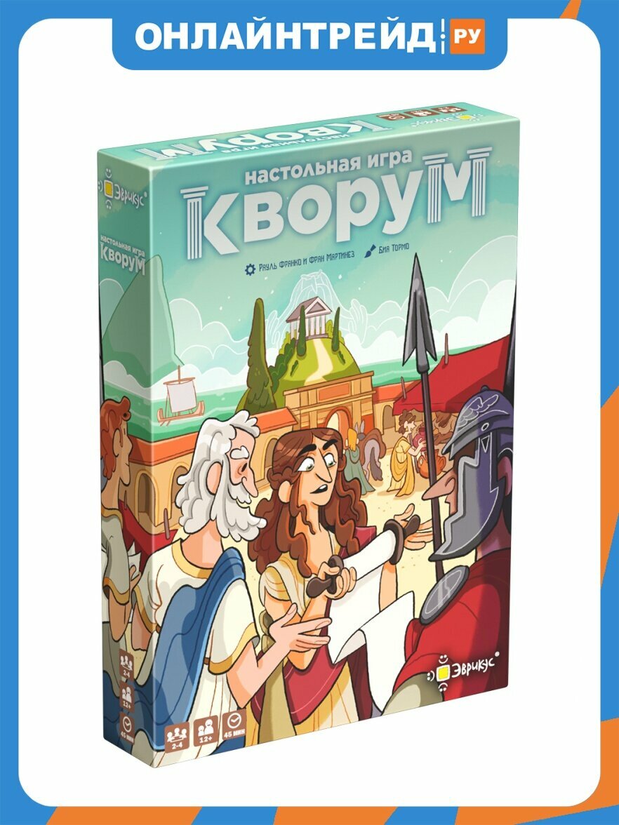 Настольная игра Эврикус Кворум