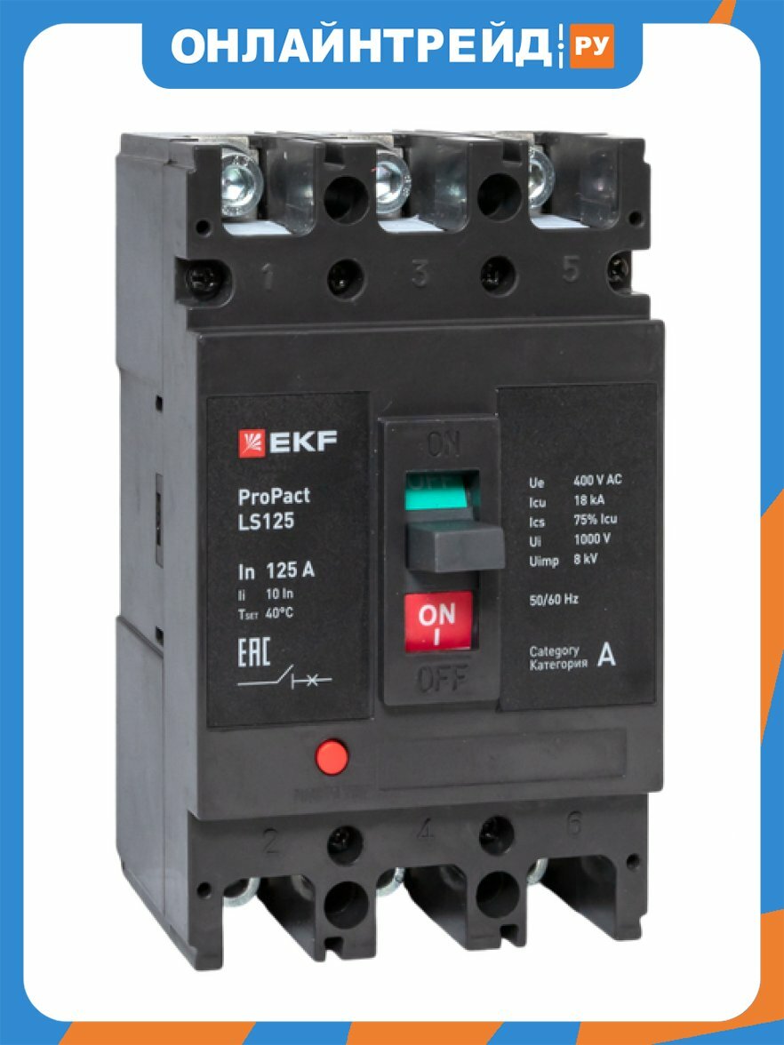 Автоматический выключатель силовой Ekf 3п 125А 18кА LS150 ProPact, mccb-125-18-3-125-ls