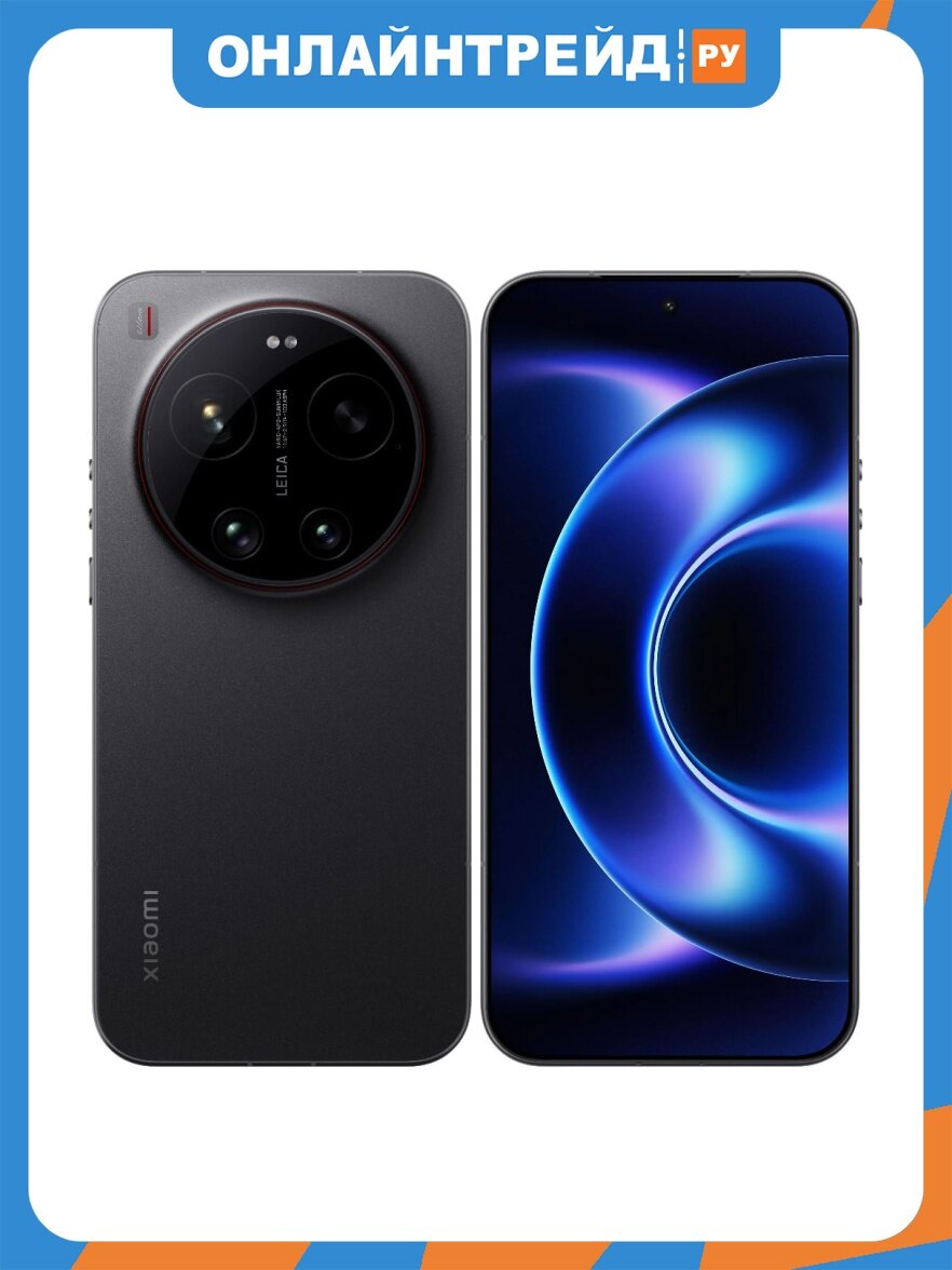 Смартфон Xiaomi 17 Ultra 16Gb/1Tb Черный
