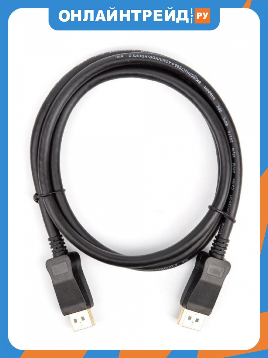 Кабель соединительный Vcom DISPLAY PORT v1.4, 8K@60Hz, 2m (CG632-2M)