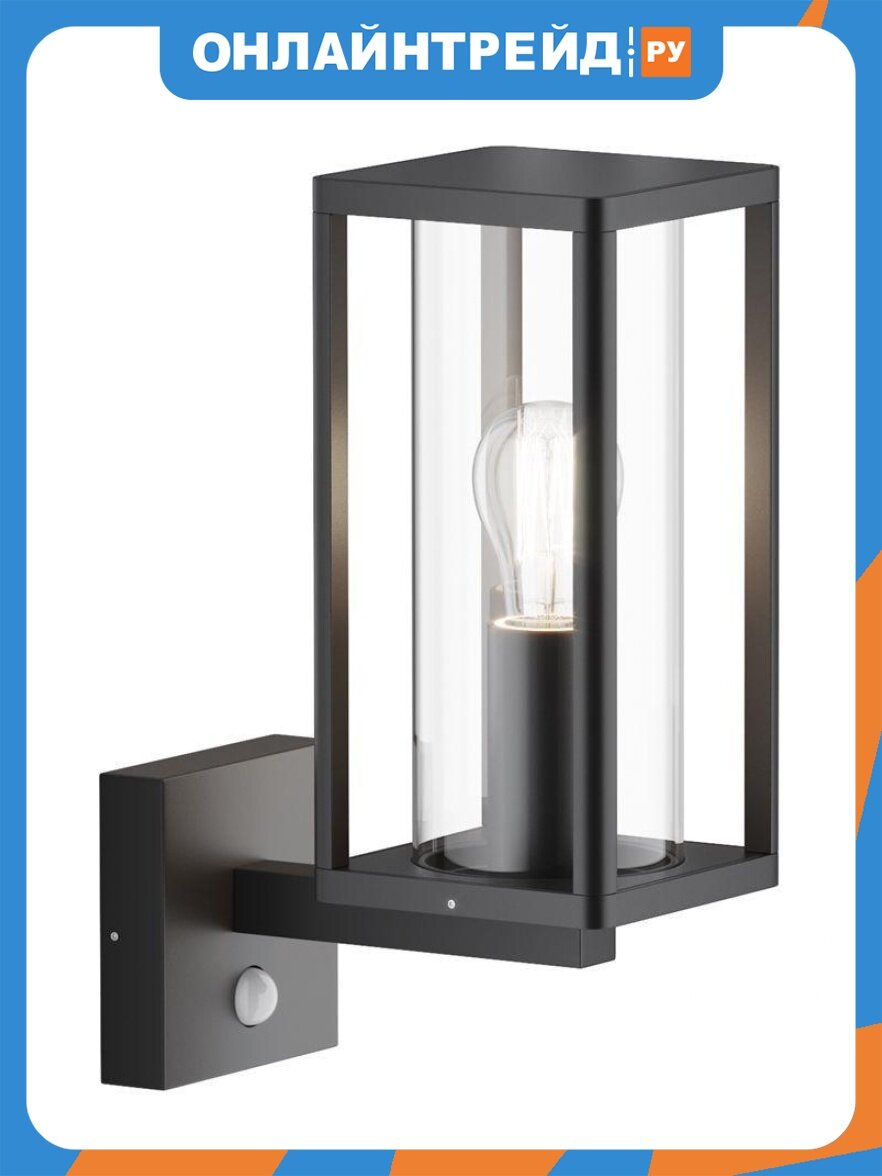 Уличный настенный светильник Maytoni Cell O452WL-01GFSR
