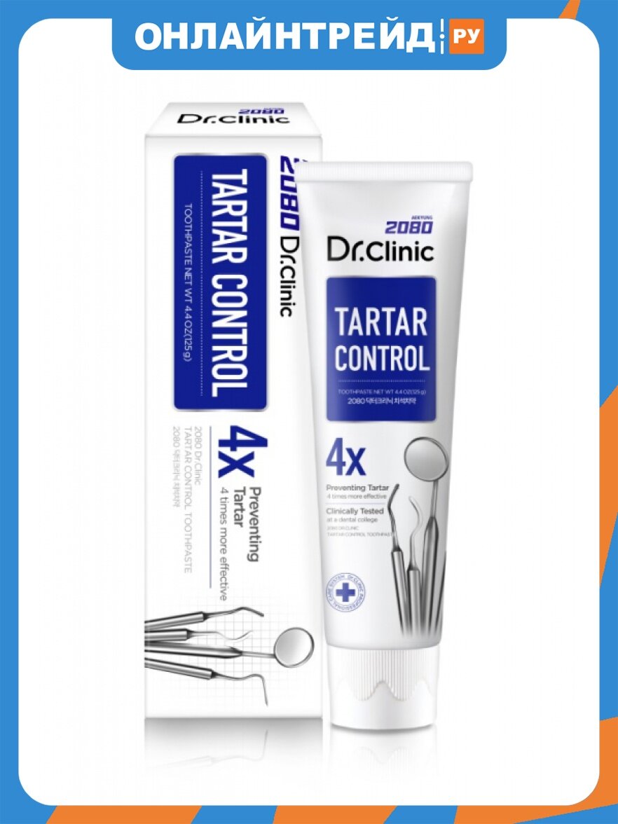 Зубная паста Dr.clinic контроль над образованием зубного камня, 125 г