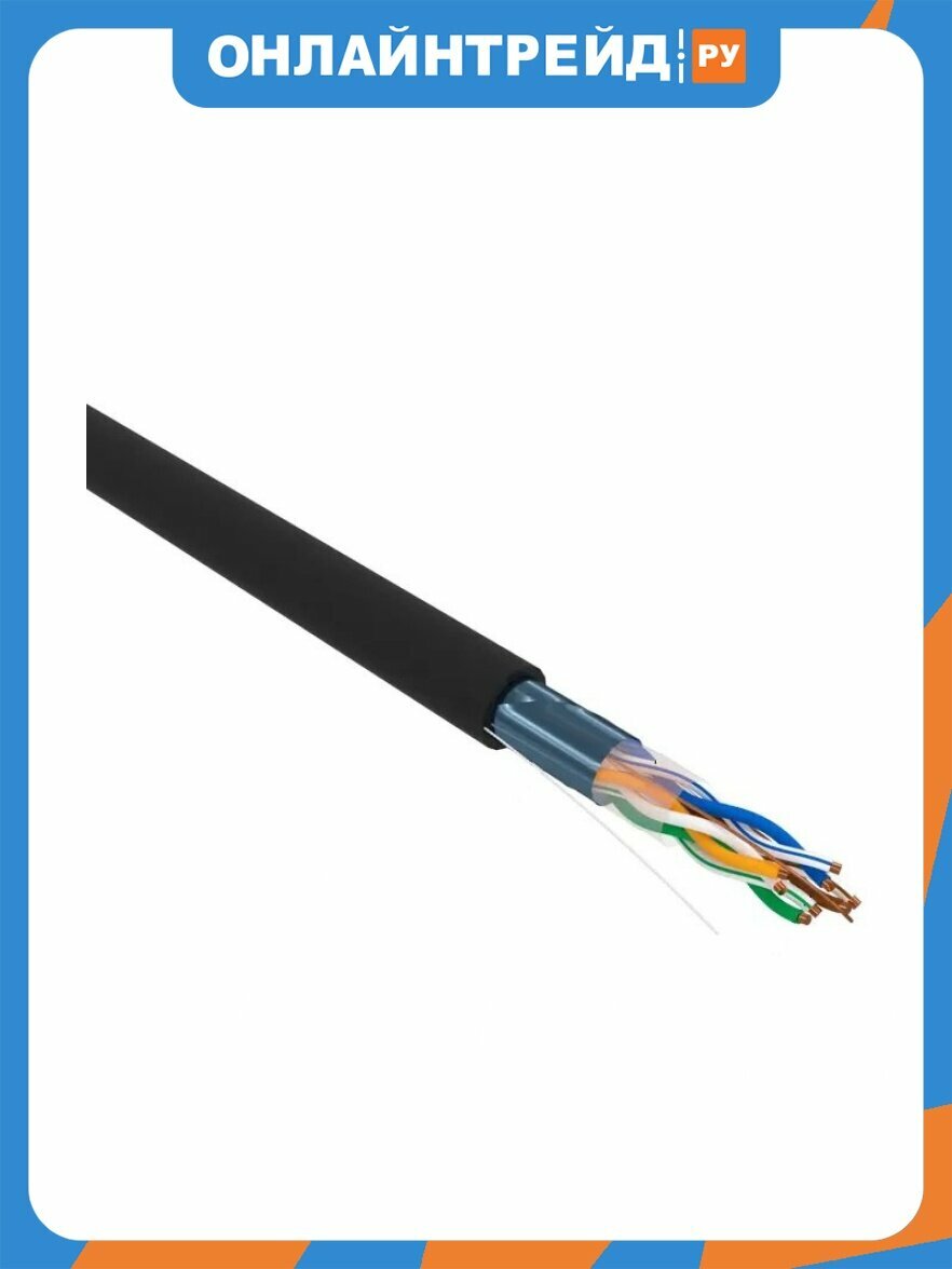 Кабель витая пара Rexant F/UTP, CAT 5e, PE, 4х2х0,52 мм, 24AWG, OUTDOOR, SOLID, черный, 305м, РФ
