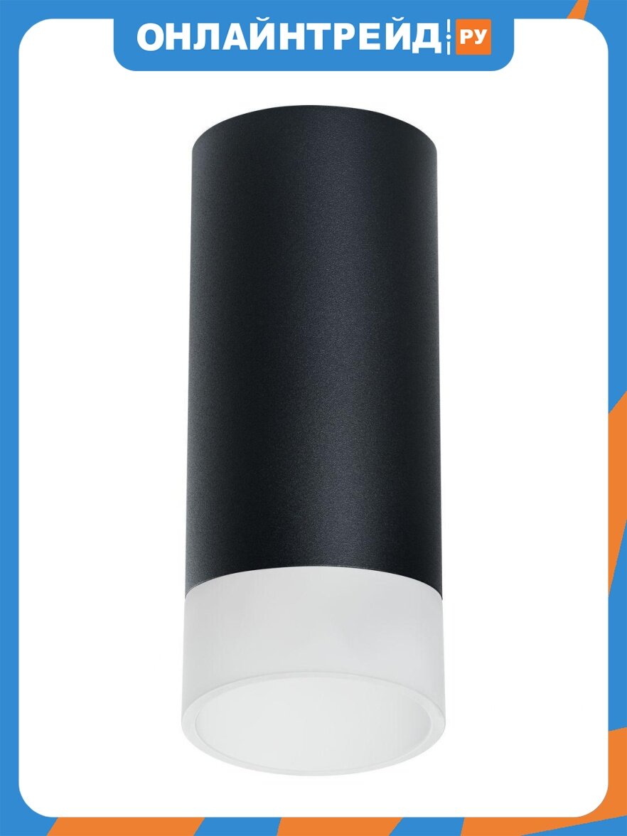 Потолочный светильник Lightstar Rullo (216487+202481) R648781