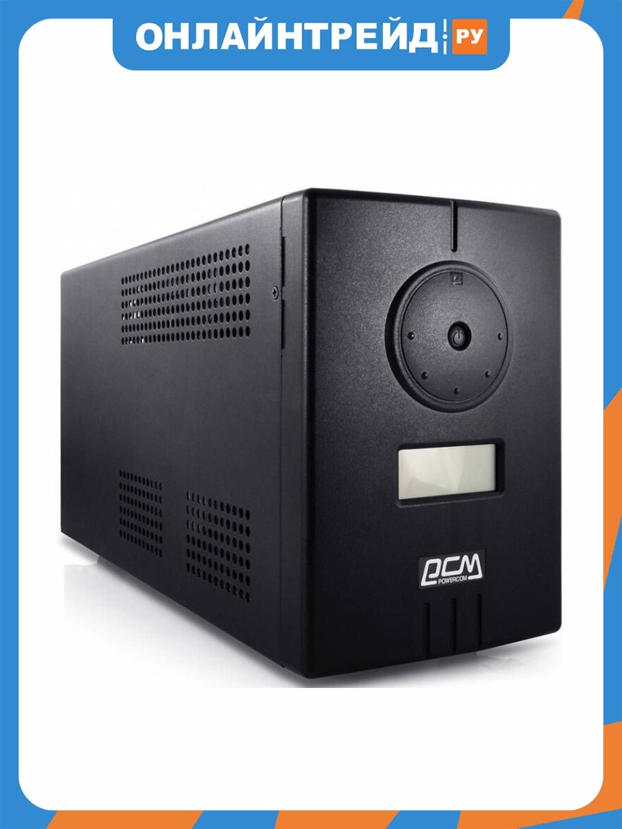 Источник бесперебойного питания Powercom Infinity Black INF-1500