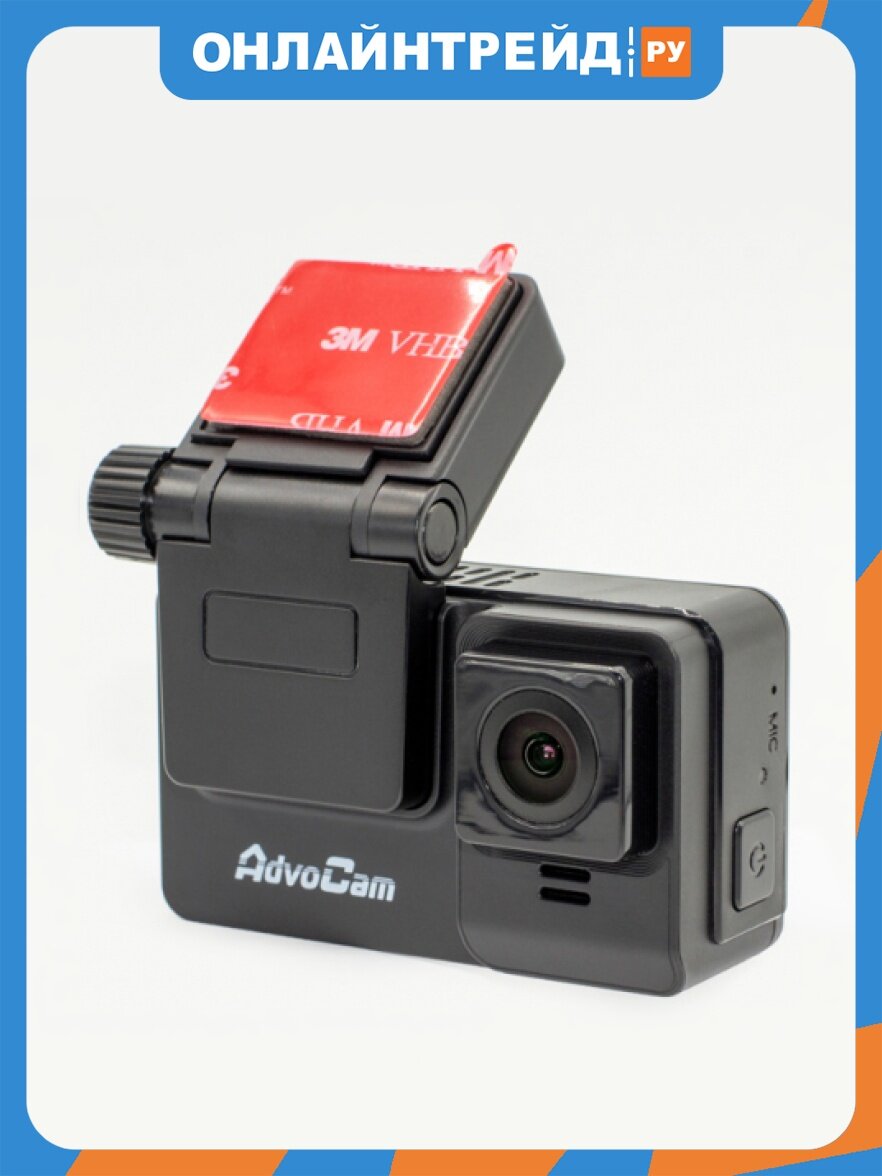 Видеорегистратор Advocam FD Black III