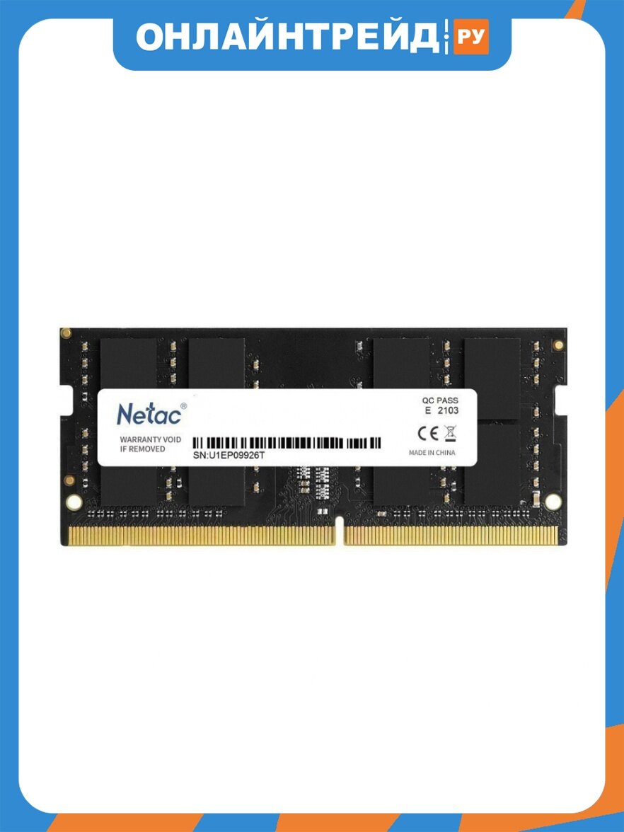 Оперативная память Netac DDR4 SO-DIMM 8Gb 3200MHz pc-25600 (NTBSD4N32SP-08)