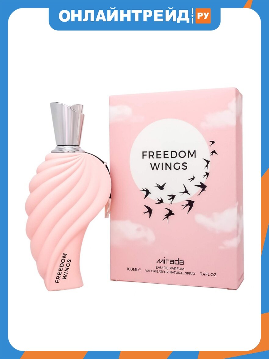 Женская парфюмерная вода Mirada Freedom Wings, 100 мл