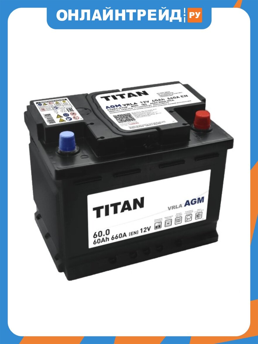 Аккумулятор Титан Battery AGM, 190x170x240, обратная полярность, 60 Ач, 6СТ60(0)