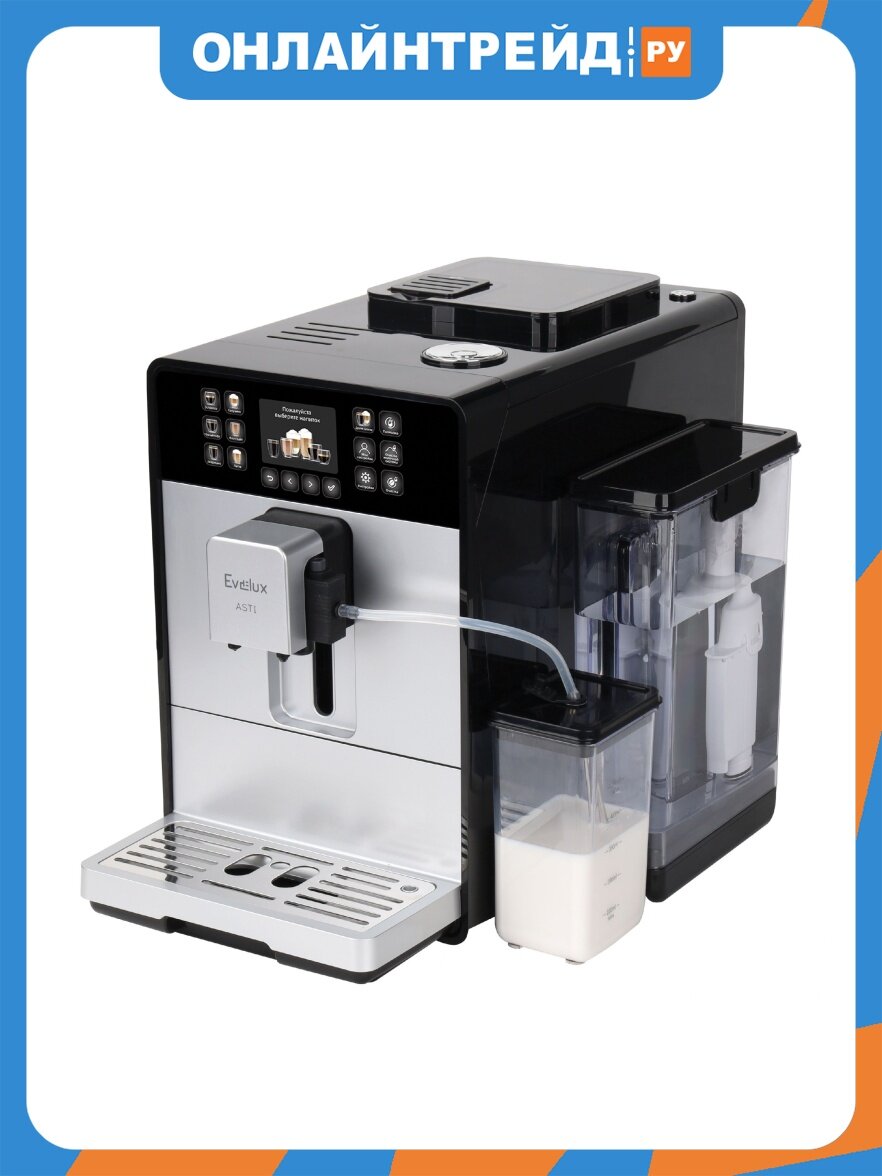 Кофемашина Evelux EACM 1028 S Asti