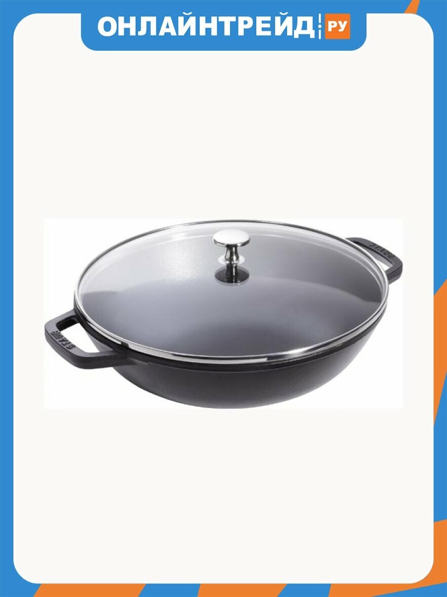 Вок Staub со стеклянной крышкой, черный, 30 см, 4,4 л