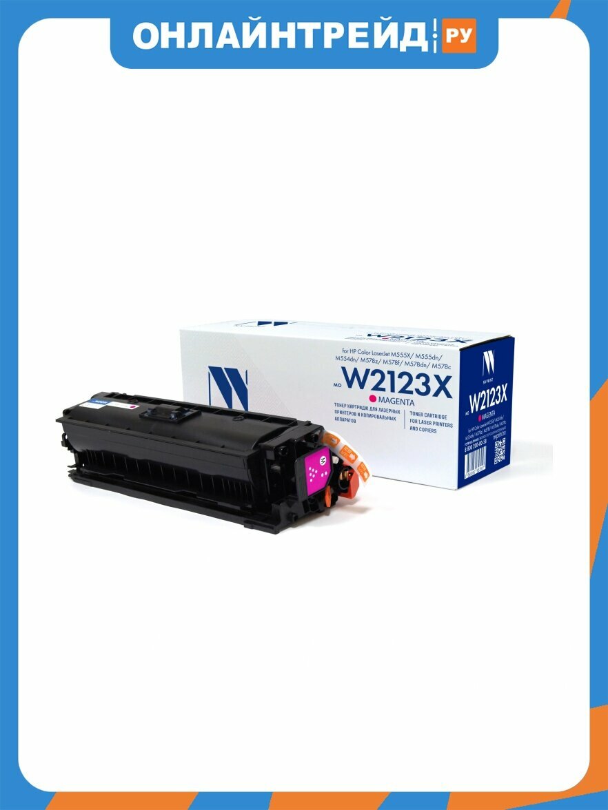 Картридж NV Print NVP совместимый NV-W2123X Magenta для HP Color LaserJet M555X/M555dn/M554dn/M578z/M578f/M578dn/M578c (10000k)