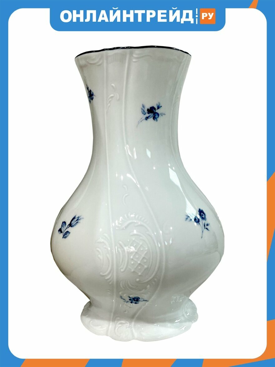 Ваза Bernadotte 23 см, декор "Синие мелкие цветы" (P1751559JQ16452071)