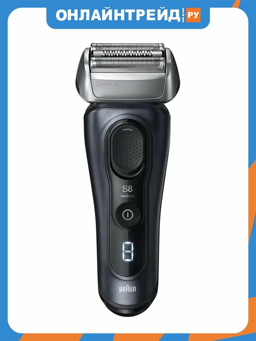 Электробритва Braun 8603s