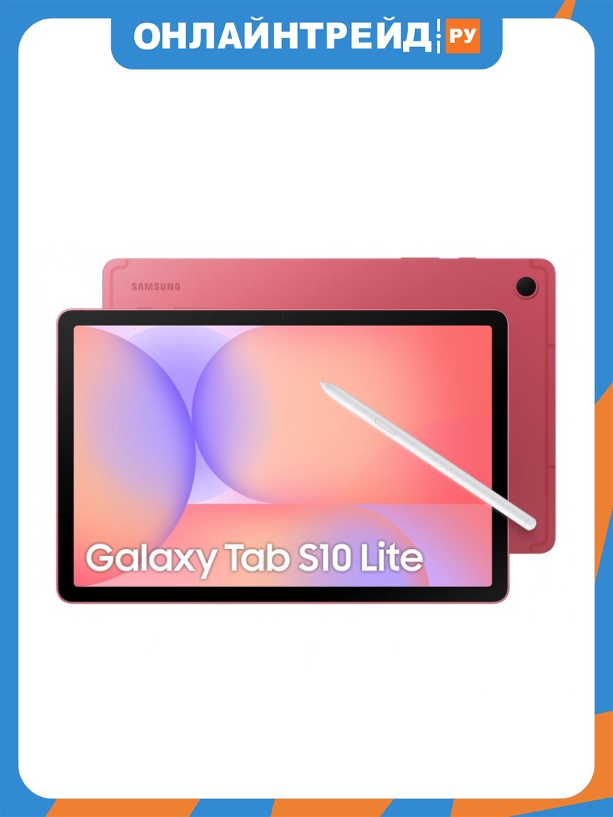 Планшет Samsung Galaxy Tab S10 Lite 10.9" 6/128Gb WiFi Коралловый