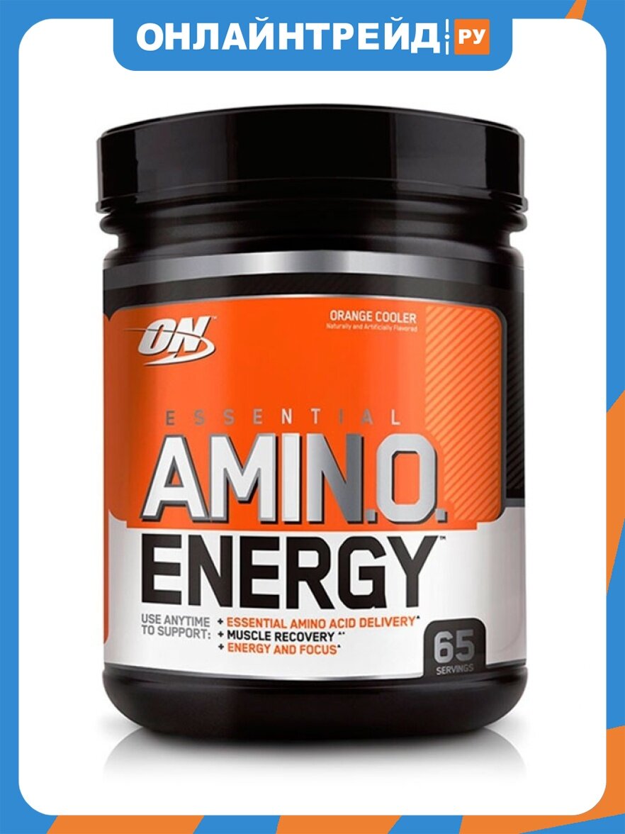 Аминокислоты Optimum Nutrition Amino Energy 65serv, orange cooler