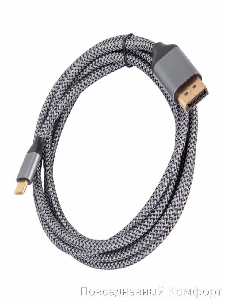 Кабель USB C DisplayPort 14 двунаправленный 8K@60Hz