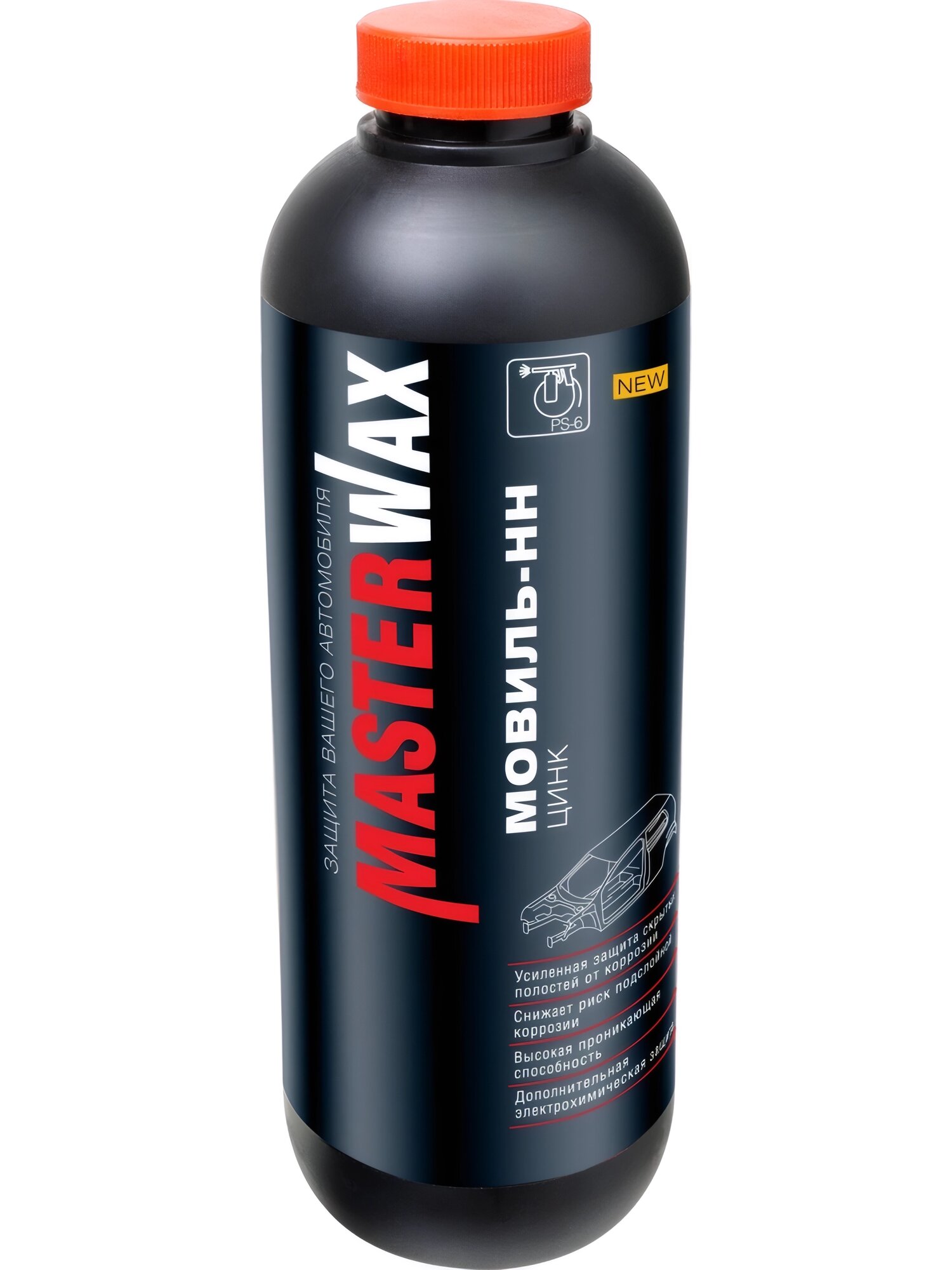 Мовиль MasterWax НН цинк пластик 1л/0,75кг