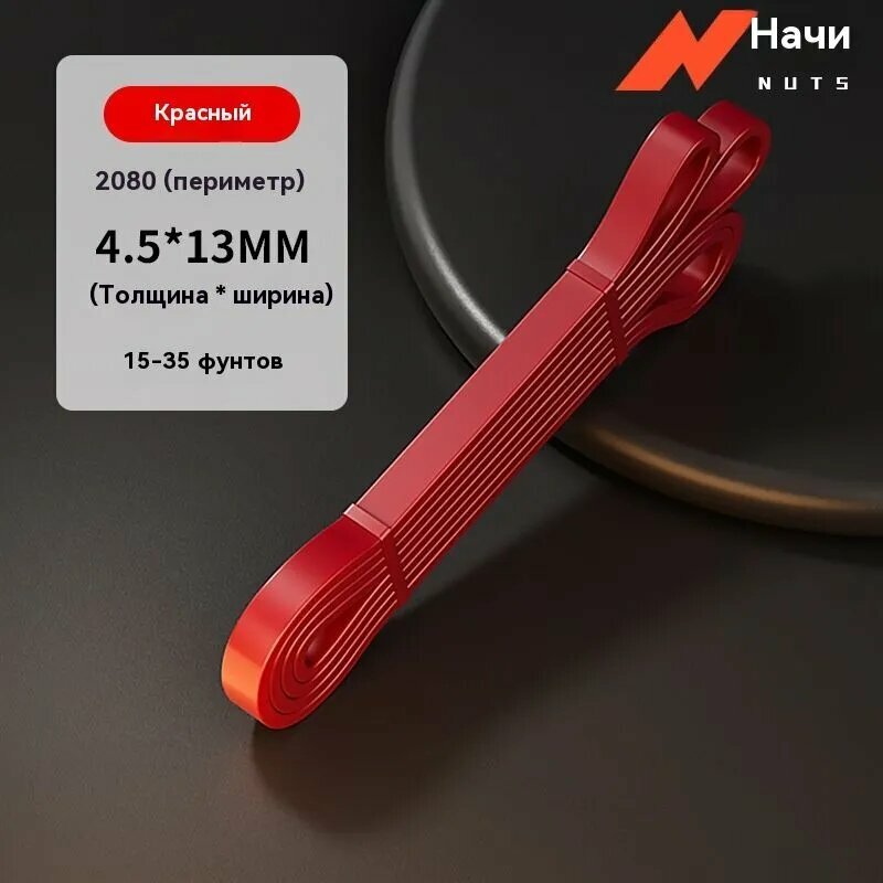 Xiaomi Силовой трос , 1 шт, 200 кг