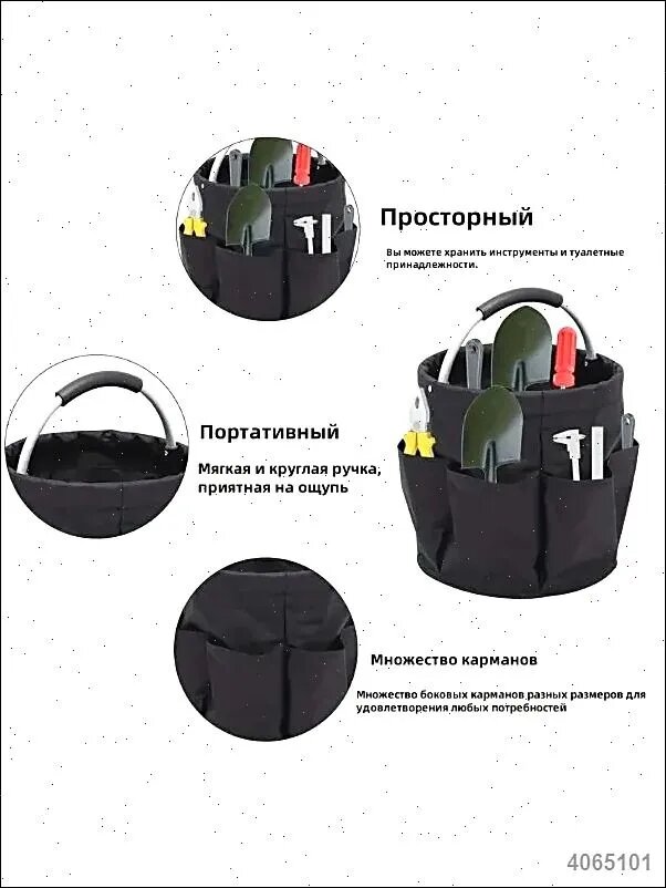 Сумка садовая — фото 1