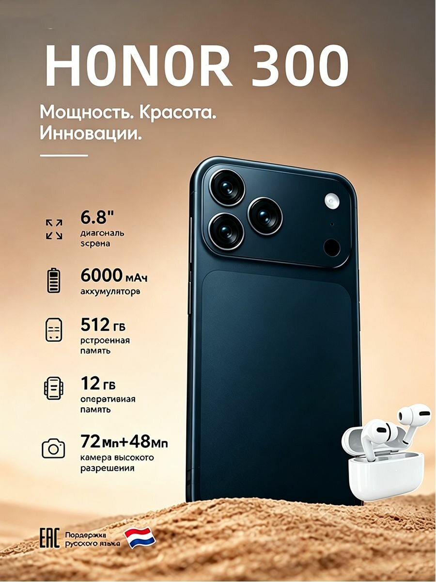 Смартфон iphonc17 Pro Max Смартфон, противоударный на Android 14 Ростест (EAC) , большой памяти HD, техно смартфон CN 12/512 ГБ, Nano-SIM, черный