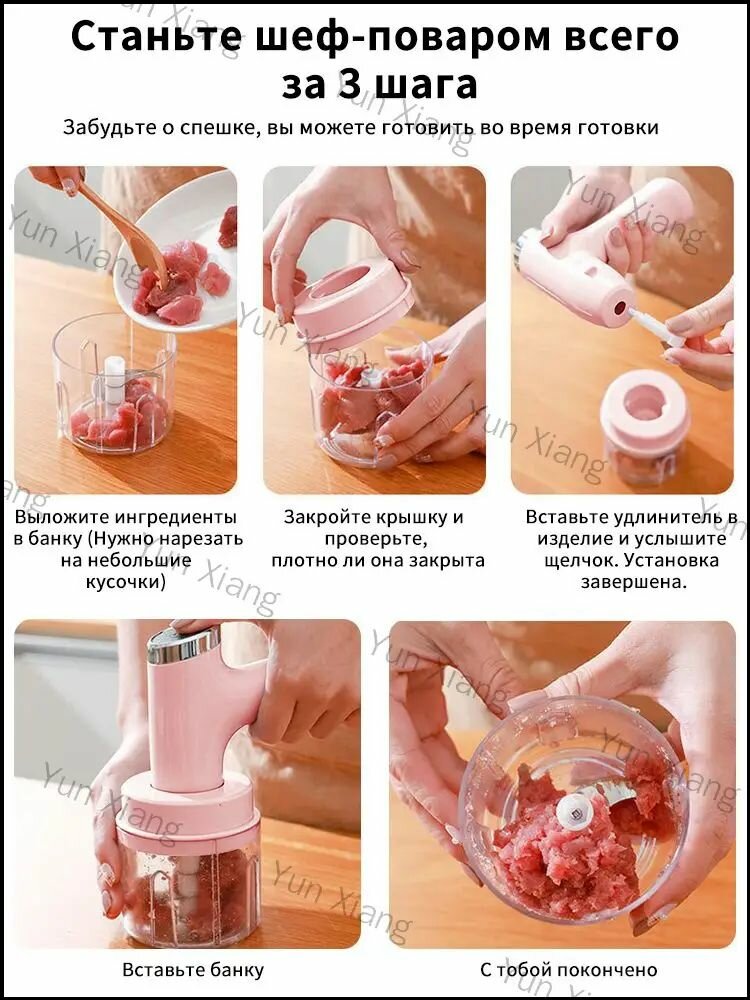 Венчик, длина 12 см — фото 1