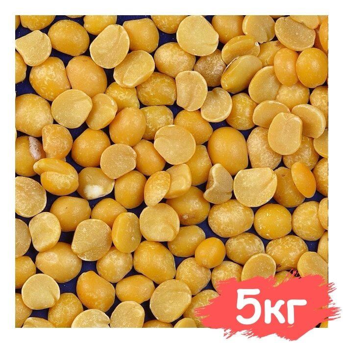 Горох желтый колотый (кубанский) Высший сорт, Вегетарианский продукт, Vegan 5 000 гр, 5 кг