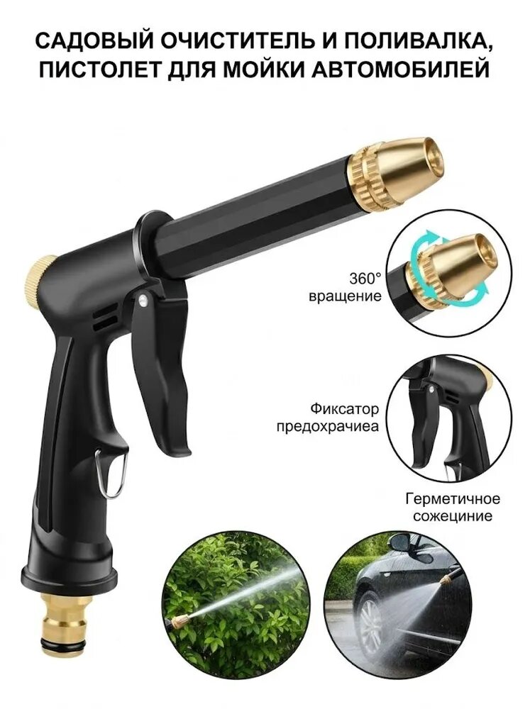 Мойка высокого давления, Agiferg, 2-в-1 портативный садовый моющий пистолет, сопла для очистки воды, металлический высокого-давления мойки спринклер Насадки