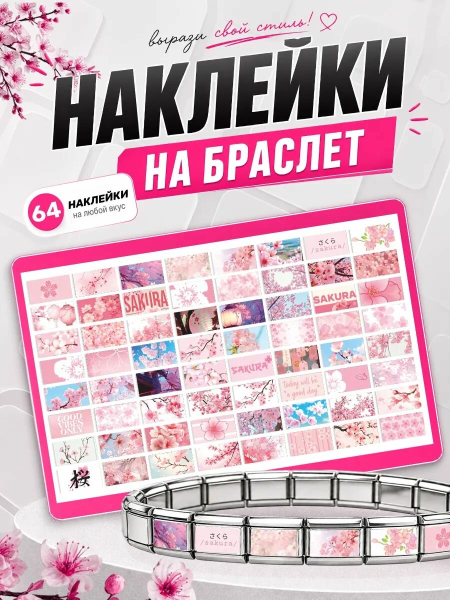 Шарм