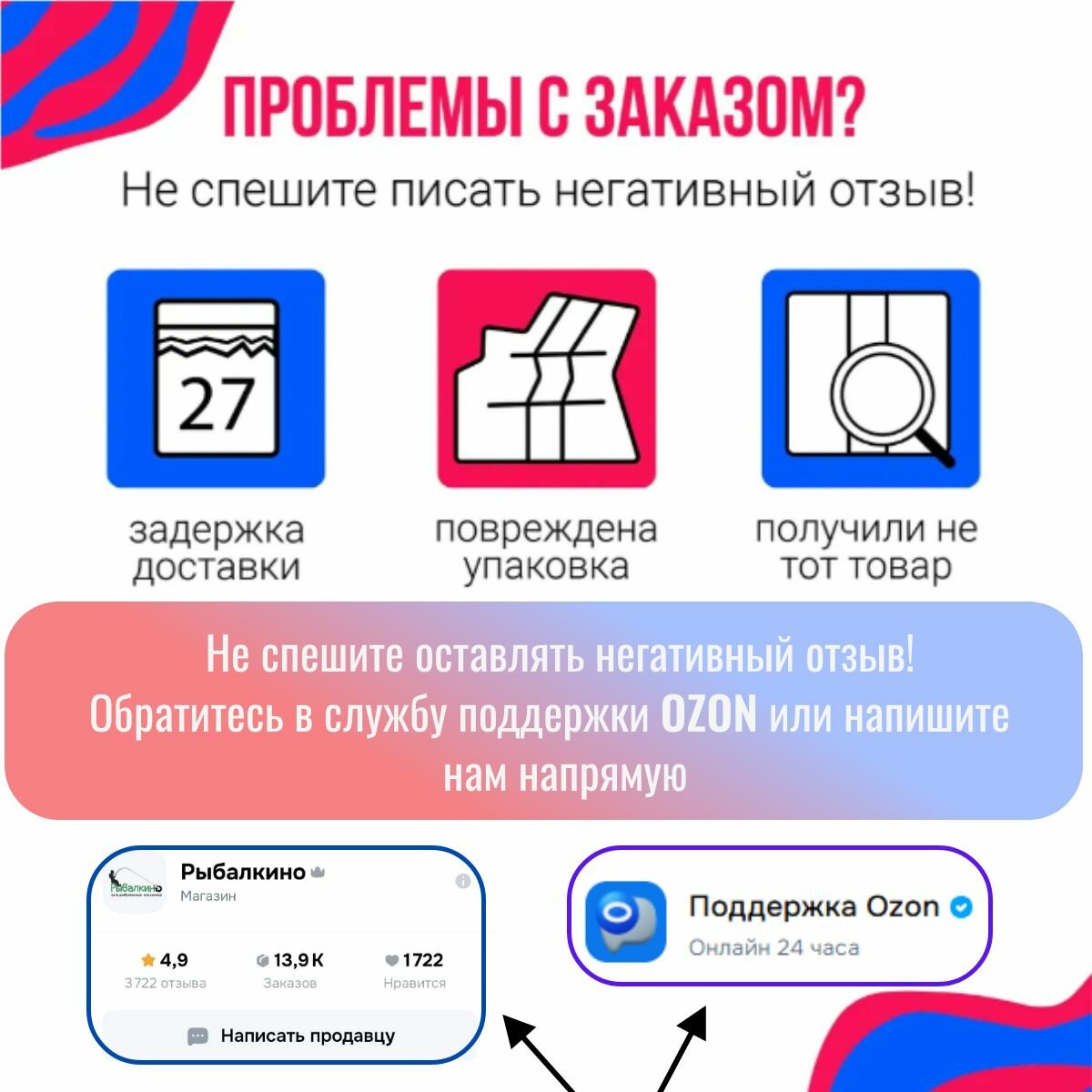 Шапка NORFIN Осень-зима 2025 для мужчин и женщин, размер L, синий/красный — фото 1