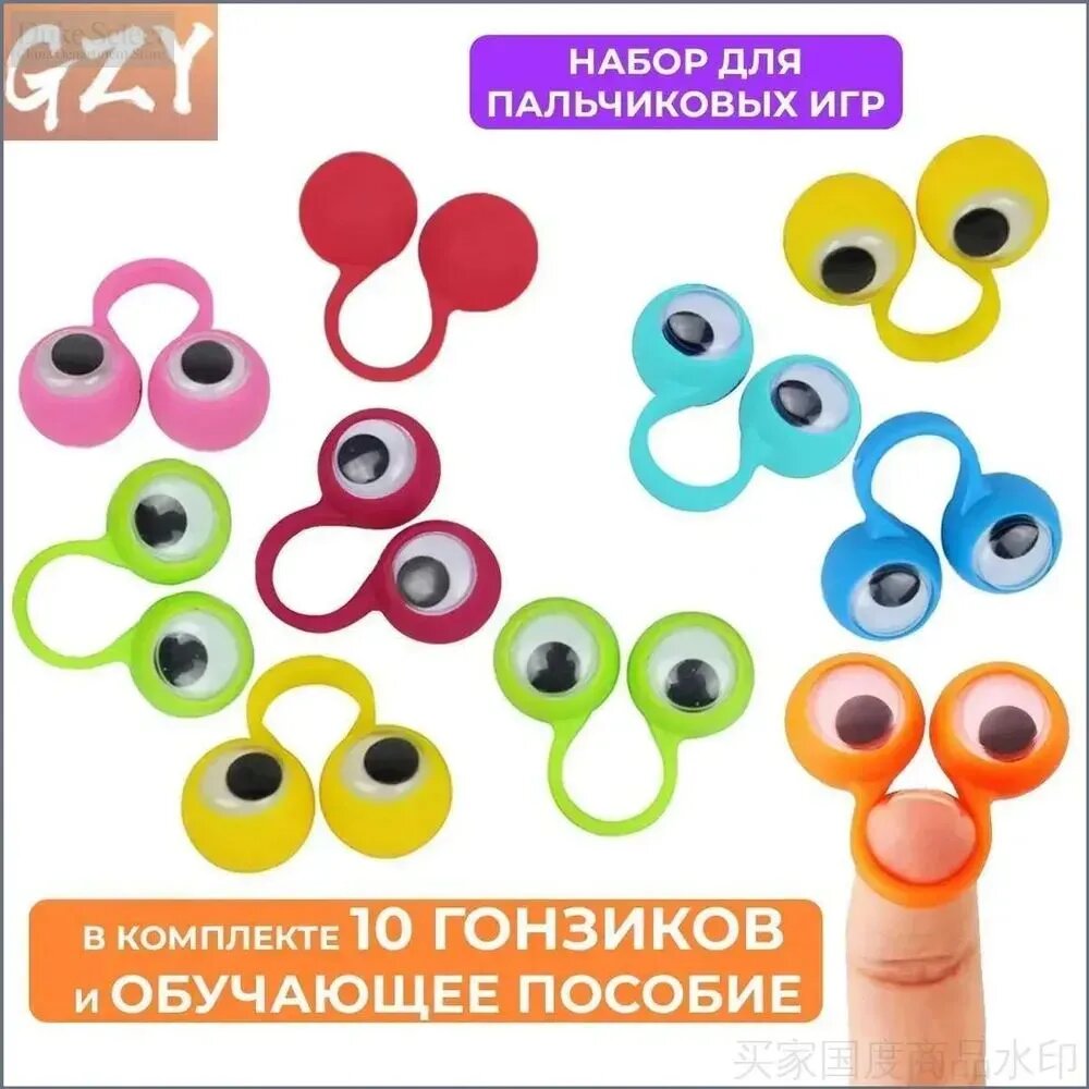 Обучающая игра