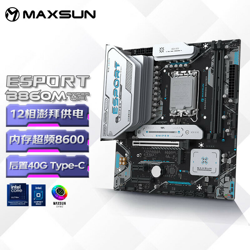 Материнская плата MAXSUN B860M SNIPER WIFI поддержка DDR5 процессора 245K/265KF Intel LGA1851 Модель：【eSport】B860M