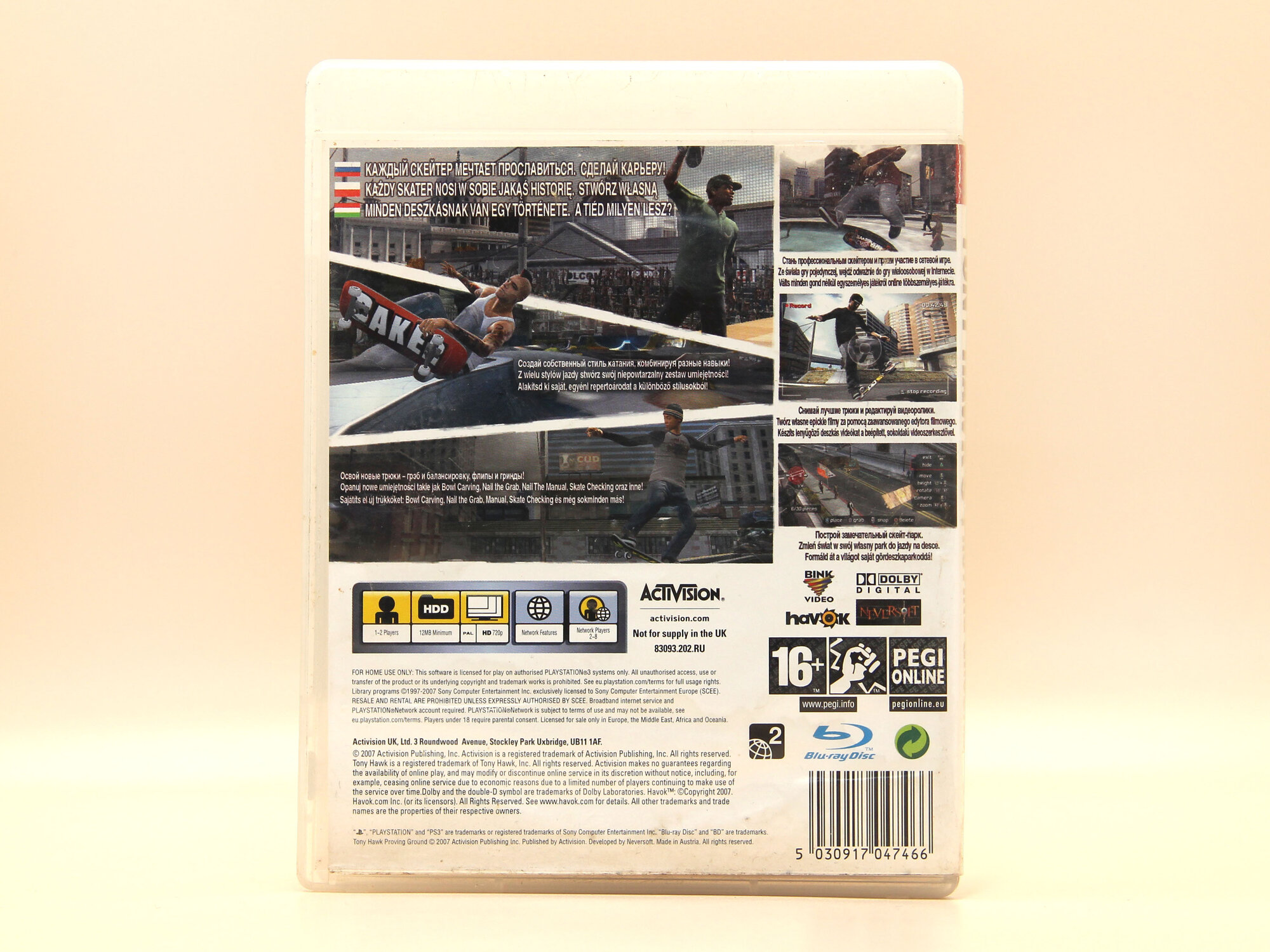 Tony Hawk's Proving Ground (PS3) — фото 1