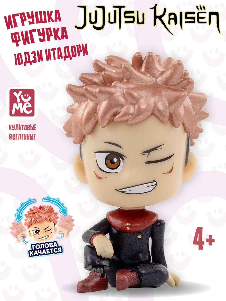 Игрушечная фигурка YuME "Магическая битва", Юдзи Итадори, 5,5 x 5,5 x 7 см