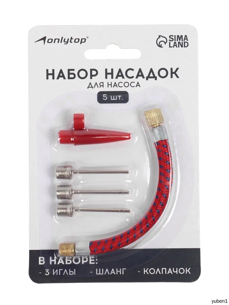 Набор насадок для насоса — фото 1