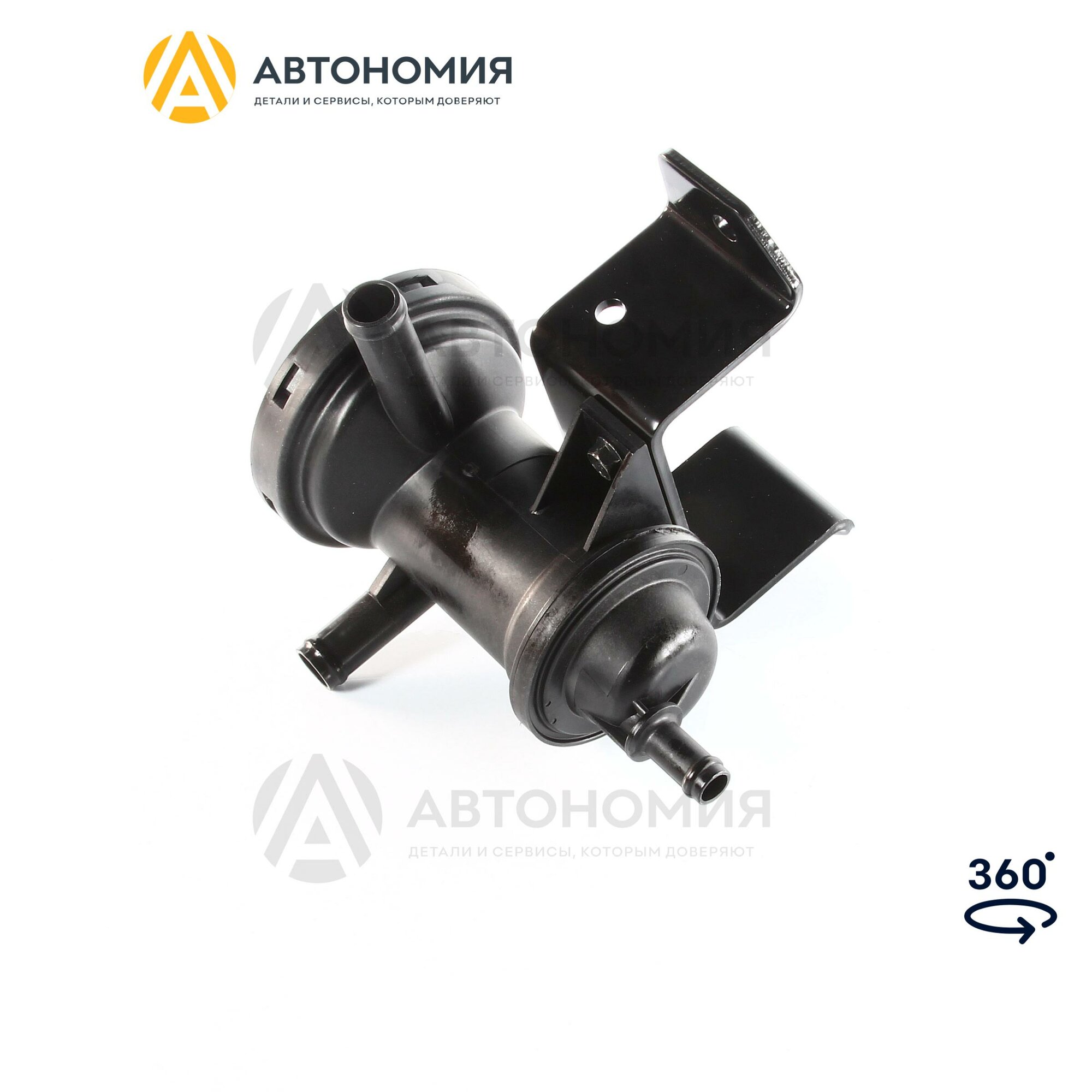 Клапан вакуумный Hd78 10- Hyundai/KIA 26740-45500