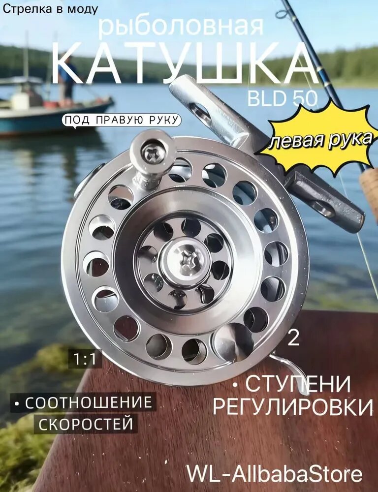 Катушка, диаметр катушки: 55 мм