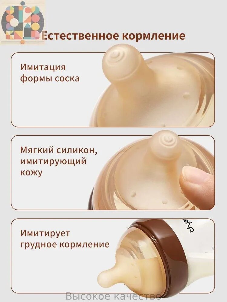 Соска Thуseed, силиконовая, антиколиковая, для детей от 6 месяцев, коричневая, 10+ мес. — фото 1