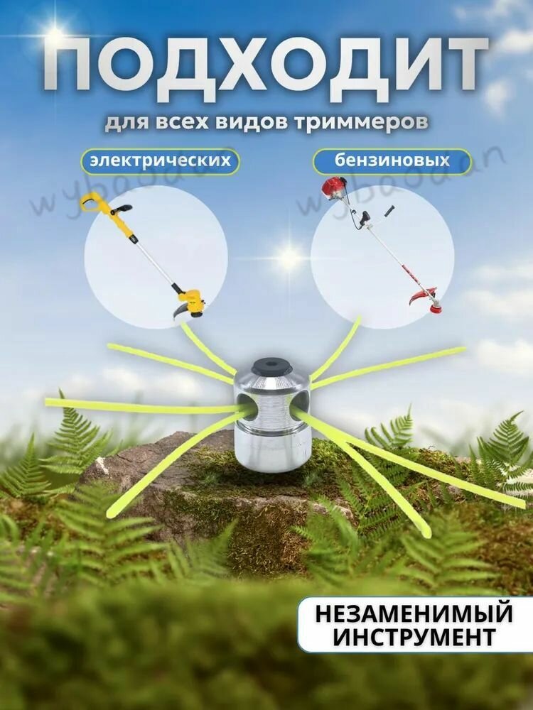 Катушка для триммера — фото 1
