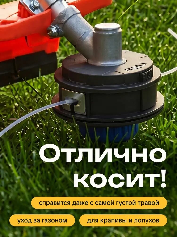 Катушка для триммера — фото 1