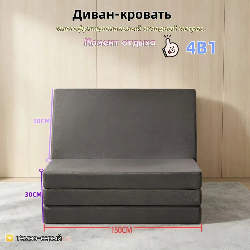 Бескаркасный диван Матрас, Лён, Размер XXXL, серый, темно-серый