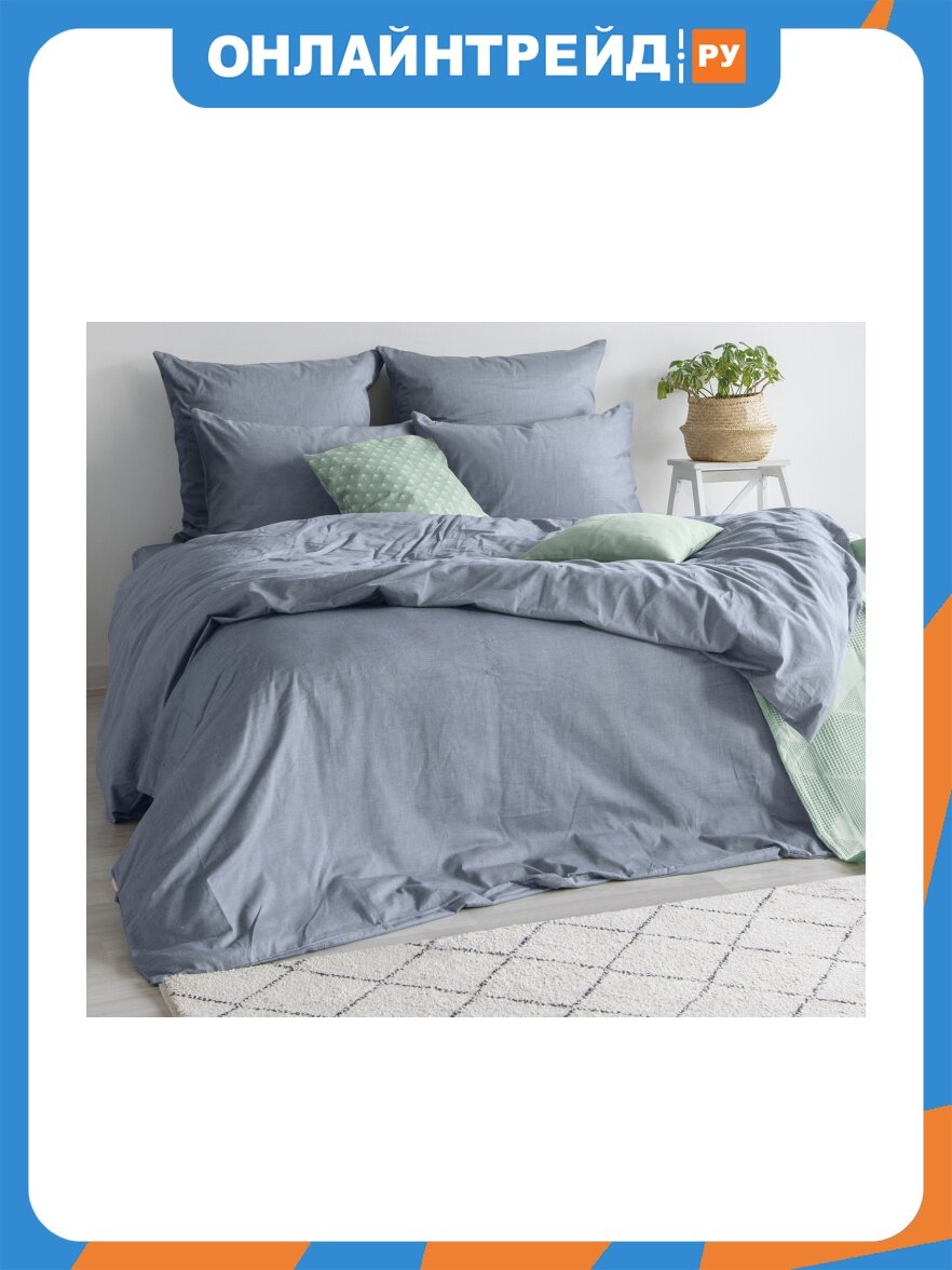 Пододеяльник Verossa Melange 180х215 Indigo